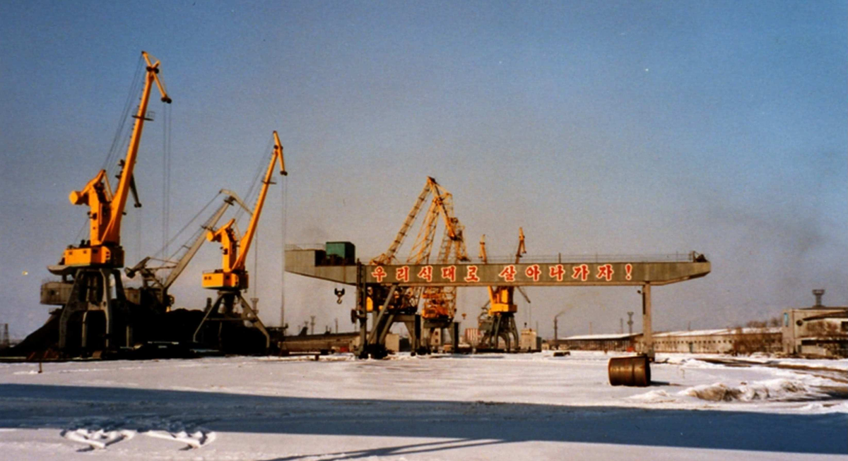 Rajin Port Container Terminal - Beckett Rankine